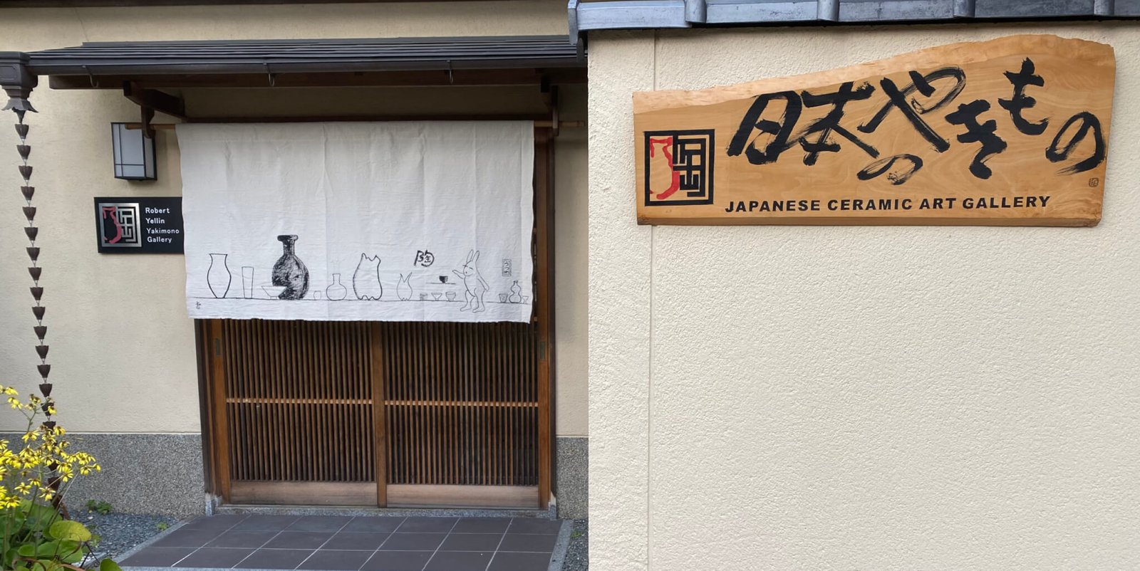 Japanese Ceramics with Robert Yellin - Luxeat